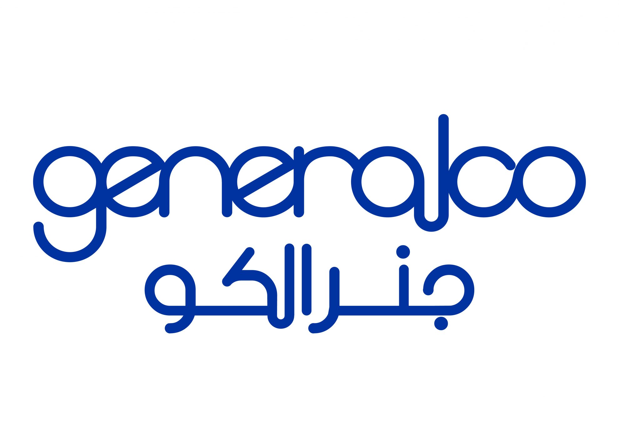 RETAIL HOME APPLIANCES & AIR CONDITIONING – Al Rais Group